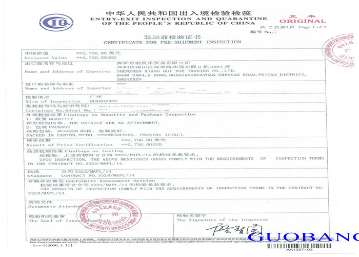 International China Korea FTA Certificate Of Origin